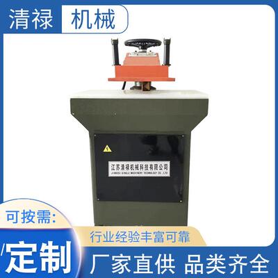 厂家供应 摇臂液压裁断机 阿通液压摆臂裁断机 规格齐全 售后保障