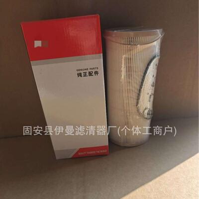 厂家供应60249072柴油滤芯加工
