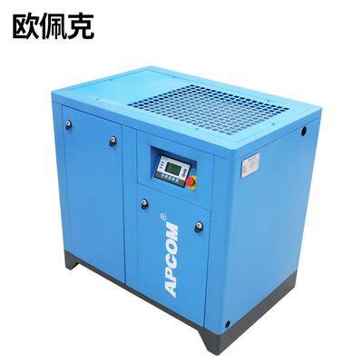 PCOM螺杆式57AkVSD15Aw空压机20H1P大功率5千瓦永磁变频气泵空气