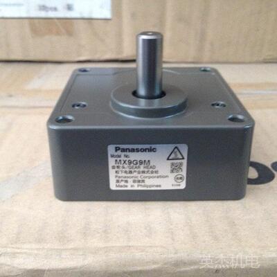 适用正品松下齿轮箱MX9G10M/MX9G12.5M/MX9G15M 减速机 原装供应
