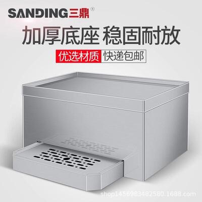 3开水器配件商用开水机工厂MDS烧水座器底饭店热水机-6KW撑支座