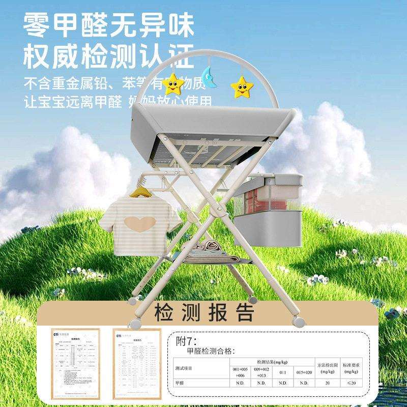 婴儿尿布台可移动可折叠多功能按摩护理洗澡台新生儿童换尿布