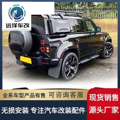 适用于2021款路虎卫士尾翼forLandRoverDefend20202021