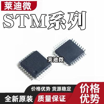 STM8AF62Y原装CX1STM8AF