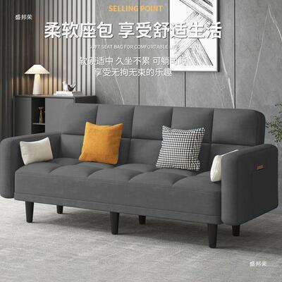 多功能懒折叠沙发两用布艺出沙发简易客厅床租房单折叠床SUA人小