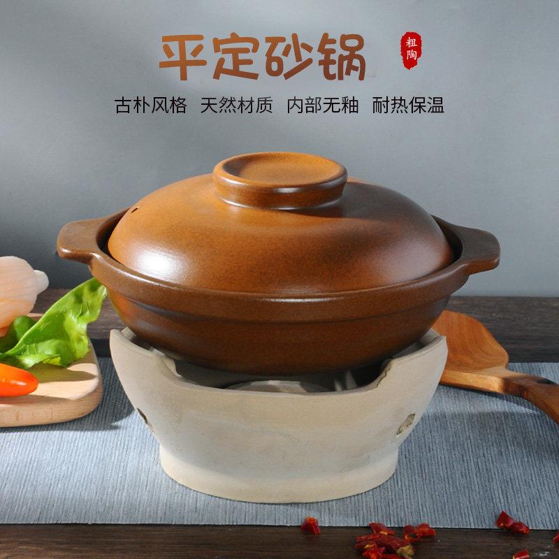 平定土砂锅陶瓷耐高温家用煲汤锅米线砂锅燃气用石锅孕妇无釉粥锅