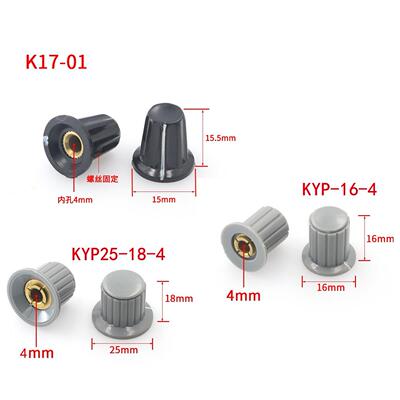 KYP16-16/KYP25-18-4 电位器旋钮 K17-01专用WXD3-13-2W 内孔4MM