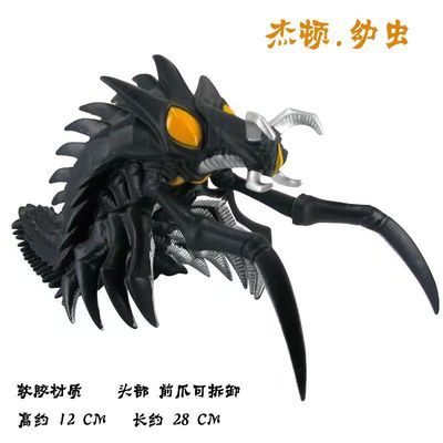软胶奥特玩具甲虫怪兽玩具塔加努拉巴赞甲布莱泽小号机械哥莫拉