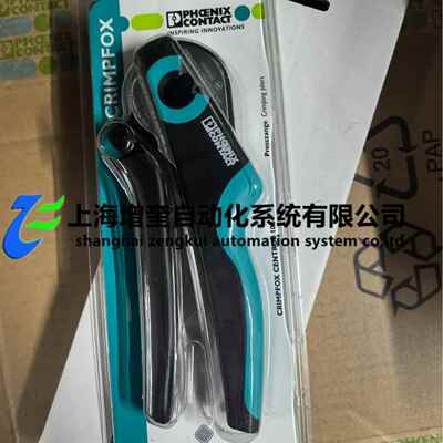 1213154 CRIMPFOX CENTRUS 10S 菲尼克斯工具