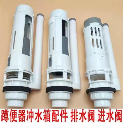 蹲便器冲水箱配件排水阀进水阀通用蹲坑冲水箱按钮蹲厕配件全套装