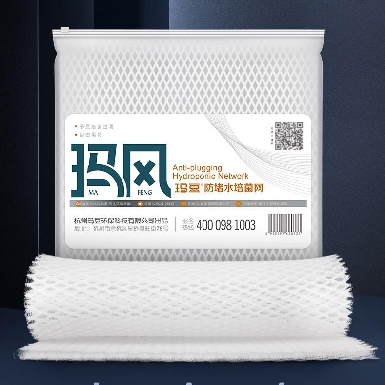 玛豆鱼缸生化过滤棉材料高密度净化堵水克星防堵玛风高透水过滤网