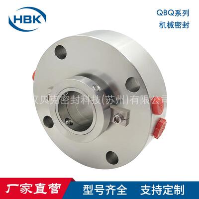 厂家供应 替代Flowserve QB机械密封 集装式密封件型号齐全