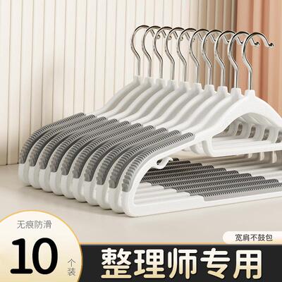 Durable and versatile clothes hangers for home use, suitable