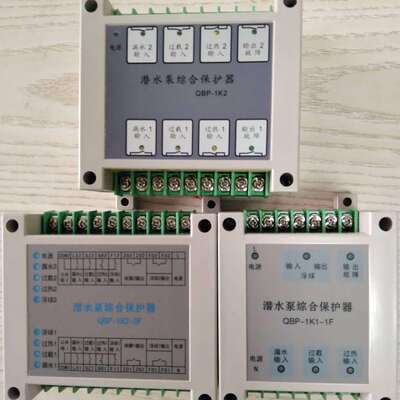 潜水泵综合保护器QBP-1K1-1FQBP-1K2-2FQBP-1K2