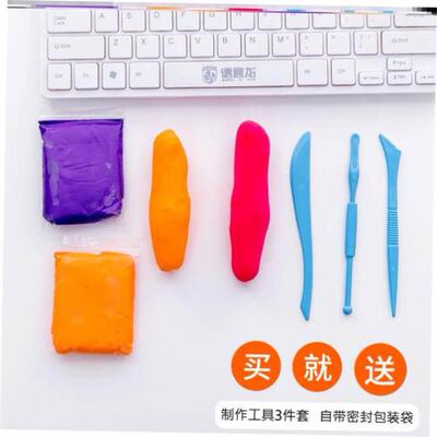 High quality light clay plasticine clay air dry playdough 1