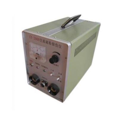 CJD-2000磁粉探伤仪/CY-2000磁粉探伤机/便携磁粉探伤仪/现货供应