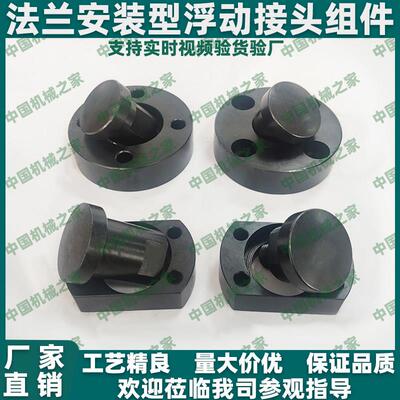 浮动接头WHG41/51紧凑型WHH41/46-12-14-16-M18-M20-M22 24 26 30