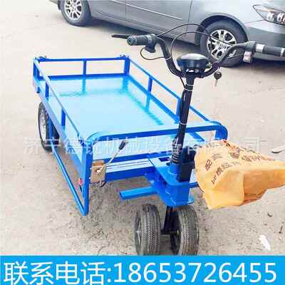 电动搬平板车 三四流轮厂区163物车运 倒骑驴站架骑运输拉货车