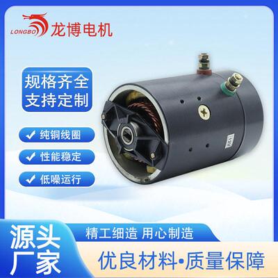 HY62041 动力元 举车 登车 设备车直流电机 24V 2.2KW