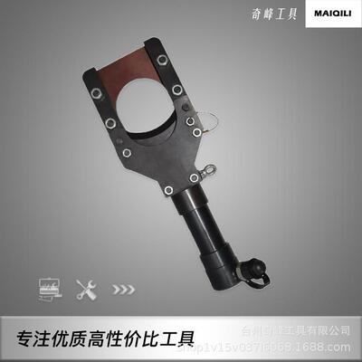 分体式手动电缆剪液压剪切工具50MM线缆切割CPC-85H