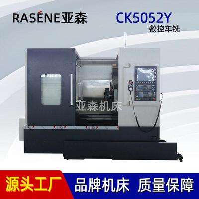 数控斜轨车床CK5052Y数控机床双主轴车床大型车铣复合刀塔