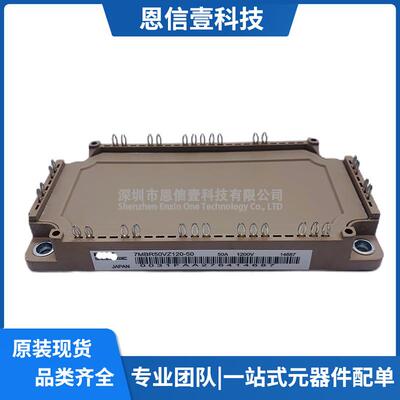 7MBR50VZ120-50 7MBR75U4B120-50 7MBR100U4B120-50 7MBR50UA120