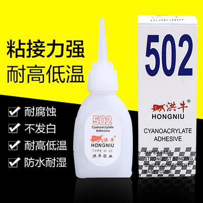 Super Glue 502 Adhesive Multi-functional Shoe Repair, Fast D