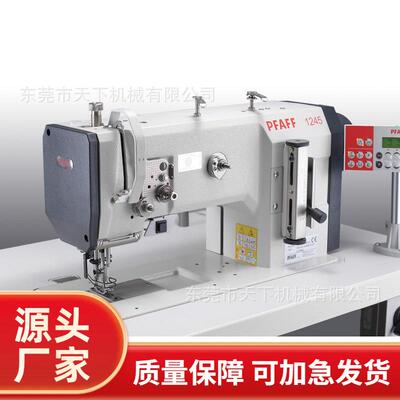 百福厚料电脑平车｜PFAFF 1245