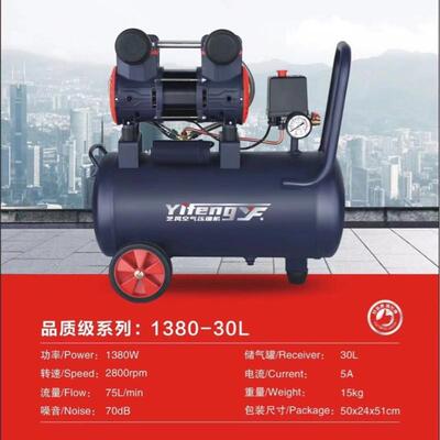 30l无油低音空压机220V高压气泵小型空气压缩机木工喷漆牙科泵