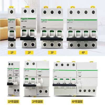 供应 C120H-4P D100  A9N19823  动力保护型 原厂 微型断路器