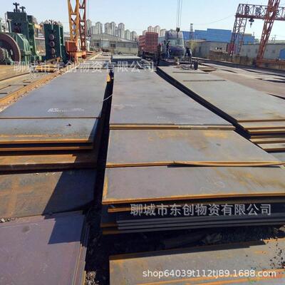 供应CCSAH36船板 Q245R锅炉合金钢板 中厚板切割 钻孔加工