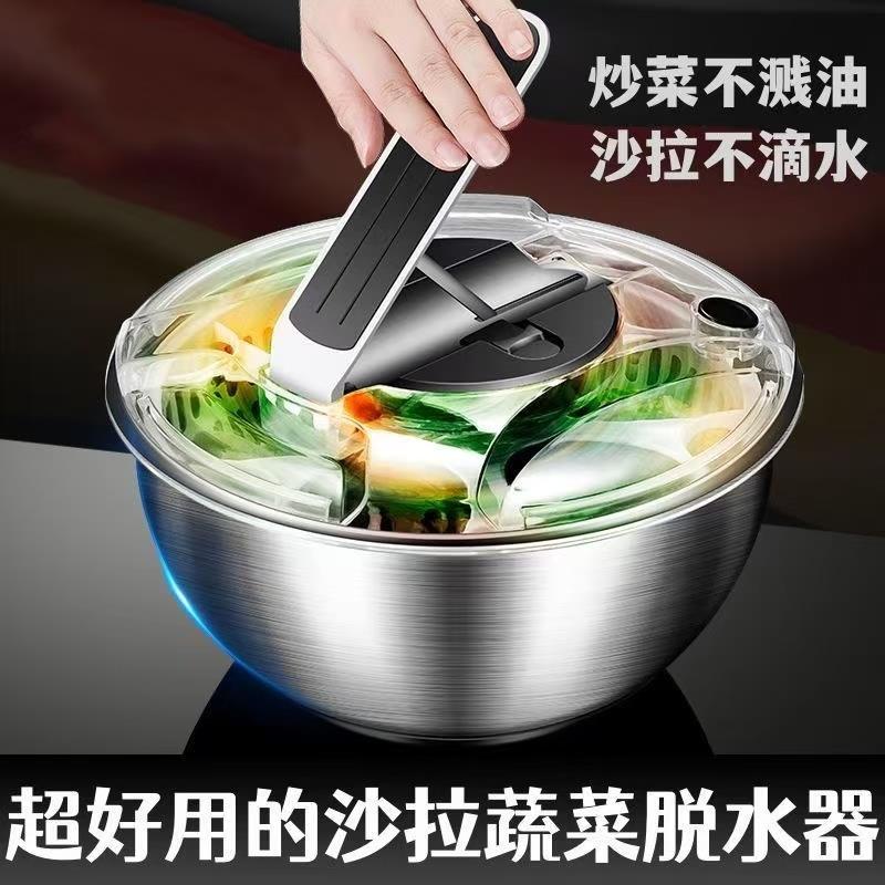 德国ive 厨房沙拉蔬菜脱水器 家用洗菜甩菜脱水机甩水甩干 干器