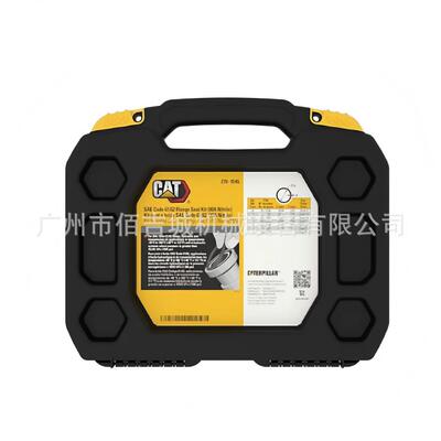 CAT 950G 980K 966H 972K 推土机 配件270-1545 O形密封圈套件