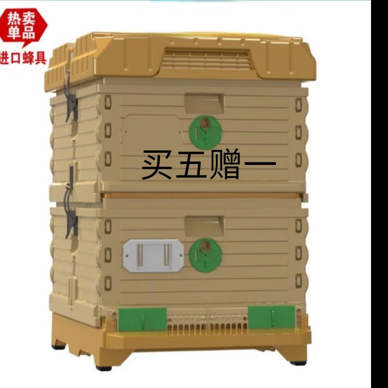 中蜂蜂箱 意蜂蜂箱 土耳其进口塑料蜂箱 养蜂工具 蜜蜂蜂箱