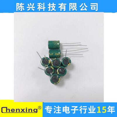 厂家直销 【高频低阻】电解电容 16v680UF 8*10MM 680uf16v
