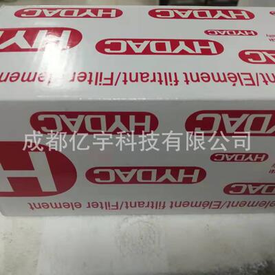 13000R010BN/HC 滤芯 贺德克 HYDAC