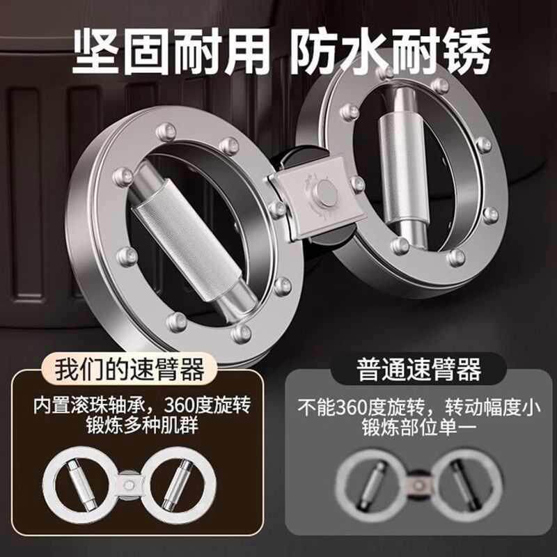 阻力速臂器调节拳击臂力多功能转轮手臂12磅健身拳速训练器材