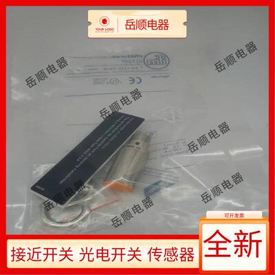 易福门接近开关IGT237 IGS232 IGS204 IGT203 IGC261IGT200传感器