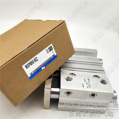 SMC原装薄型带导杆气缸MGPM50-10Z/20Z/25/30/300Z/350Z/400Z/AZ