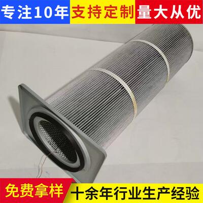 锂电行尘LIA业尘粉除尘器30370方形卡盘聚酯纤维覆膜除7滤筒厂家