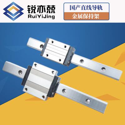 国产直线导轨滑块HSR15C HSR15CMHSR20C HSR20CM线性滑轨滚动导轨