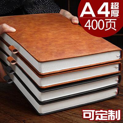 a4大笔记本子商务高档工作办公用会议记录记事本2023年新款超厚加
