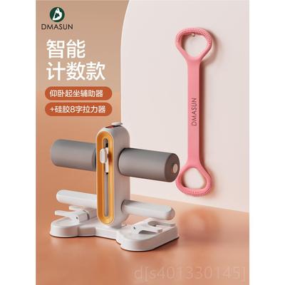 高档仰卧起坐辅助器材健身家用女室内卷腹肌定神中考吸盘式固器男