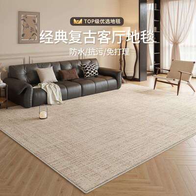 地毯客厅室2可025新卧款中古风床边房间免洗擦免qr413125打理水防