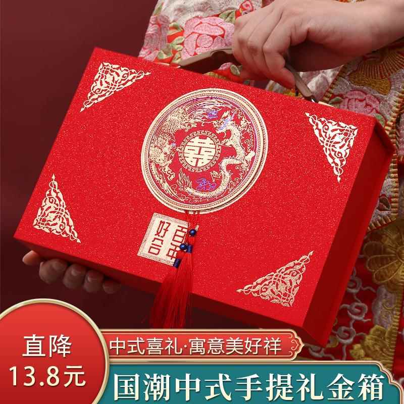 彩礼钱盒子礼金盒彩礼盒彩礼箱结婚现金礼盒定婚礼金订婚用品大全