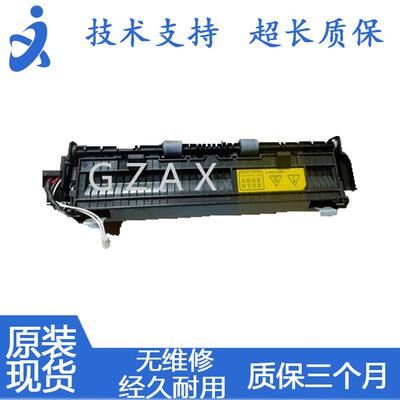 适用于 奔图P2500 P2506 M6500 6202 6506 6600定影组件加热组件