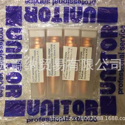 170 174698 CUTTING NOZZLE 3-10MM， unitor割嘴不锈钢