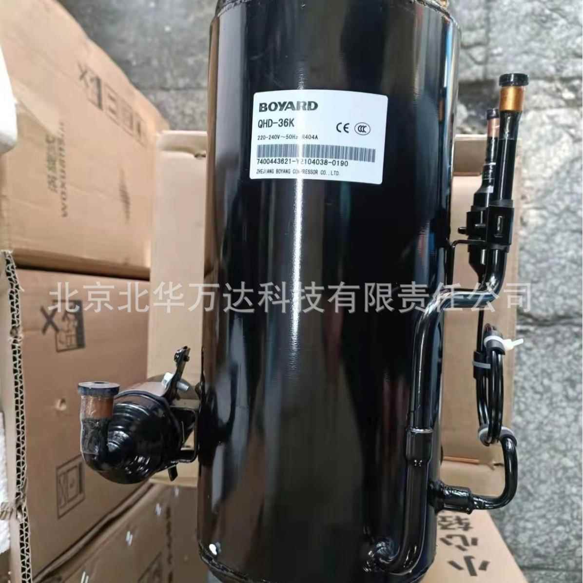 QHD-36K 卧式压缩机 220V R404A 空调压缩机制冷压缩机QHD-
