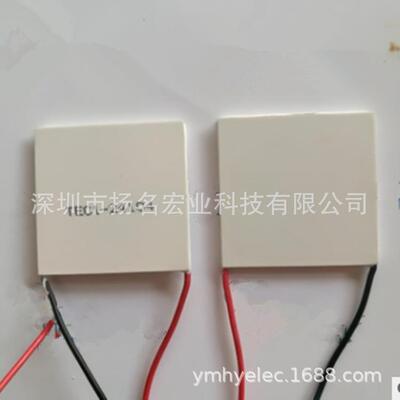 TES1-24104 40*40mm半导体电子制冷片24V4A仪器设备元器件