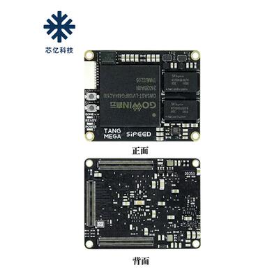 Sipeed Tang Mega 138K Dock 高云 GW5AST RISCV FPGA 开发板